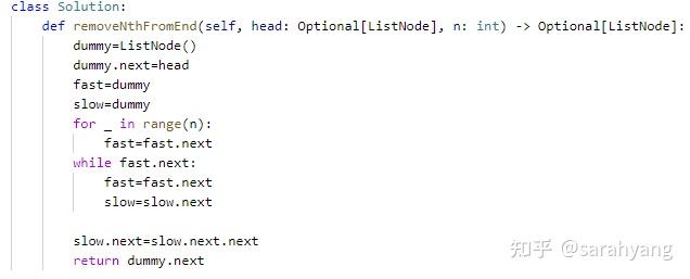 19. Remove Nth Node From End of List - 知乎