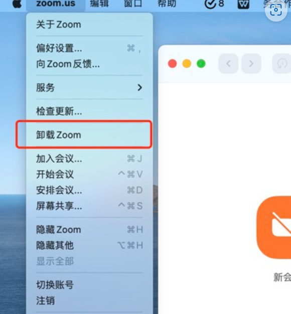 202年最新Zoom视频会议软件常见问题详解，怎么注册购买与使用Zoom国际版？ - 知乎