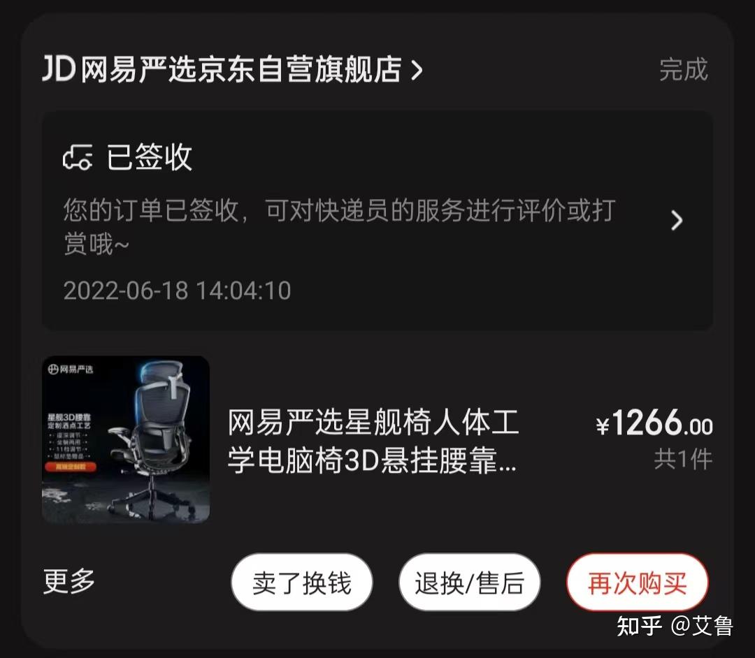 性价比超高，音效爆炸好！海信Vidda V5G音乐电视618购后晒 - 知乎