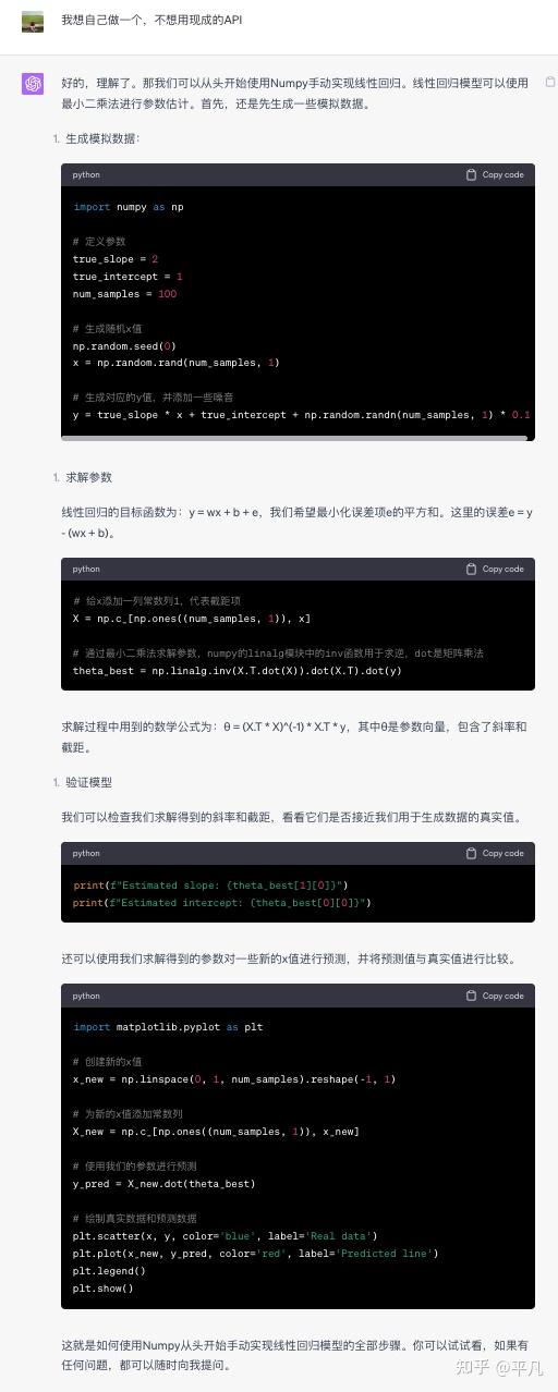国内主流AI大模型都是Python 开发的，国外AI大模型是什么语言开发的？为什么要用python？ - 知乎