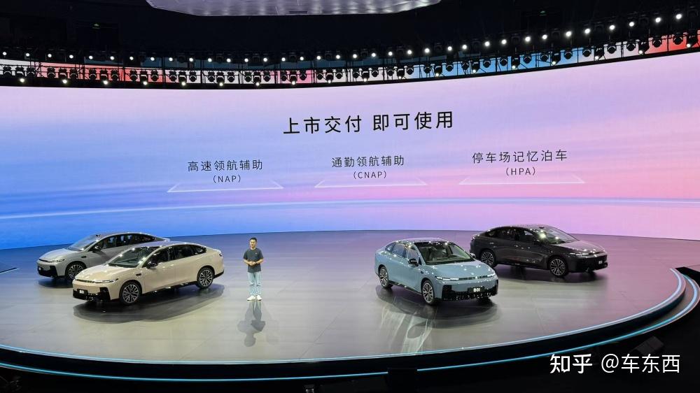 11万级就有激光雷达！零跑B01 8.98万开卖，支持通勤领航辅助 - 知乎