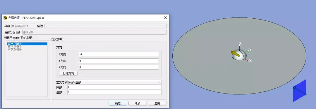 如何看待安世亚太发布的国产CAE软件PERA SIM，它的前景会比现有的国产CAE软件更好吗？ - 知乎