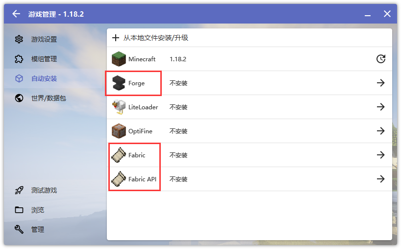 Minecraft Java Edition模组指南 - 知乎