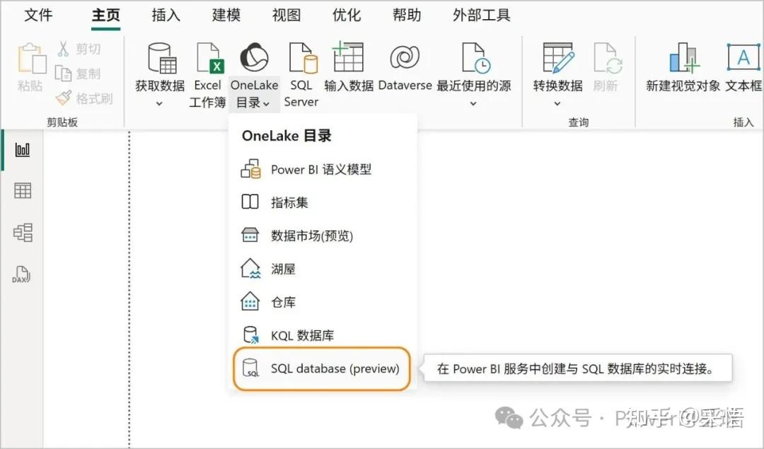 体验Translytical Tasks Flow，Power BI数据回写保姆级教程 - 知乎