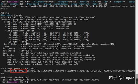 FIO测试工具中的iodepth具体指的是什么? - 知乎