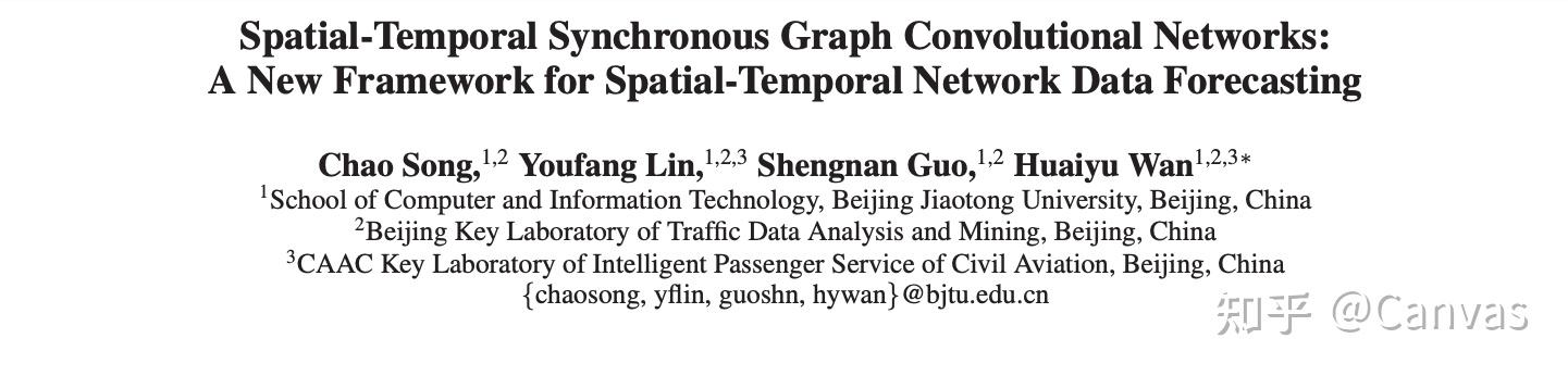 时空图建模 Spatial-Temporal Synchronous Graph Convolutional Networks （AAAI 20） - 知乎