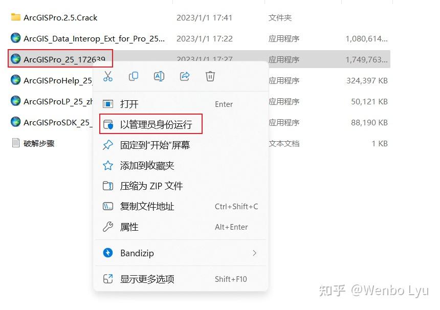 安装ArcGIS Pro2.5并将其提供的ArcPy环境添加到自己的JupyterLab/Jupyter notebook中 - 知乎