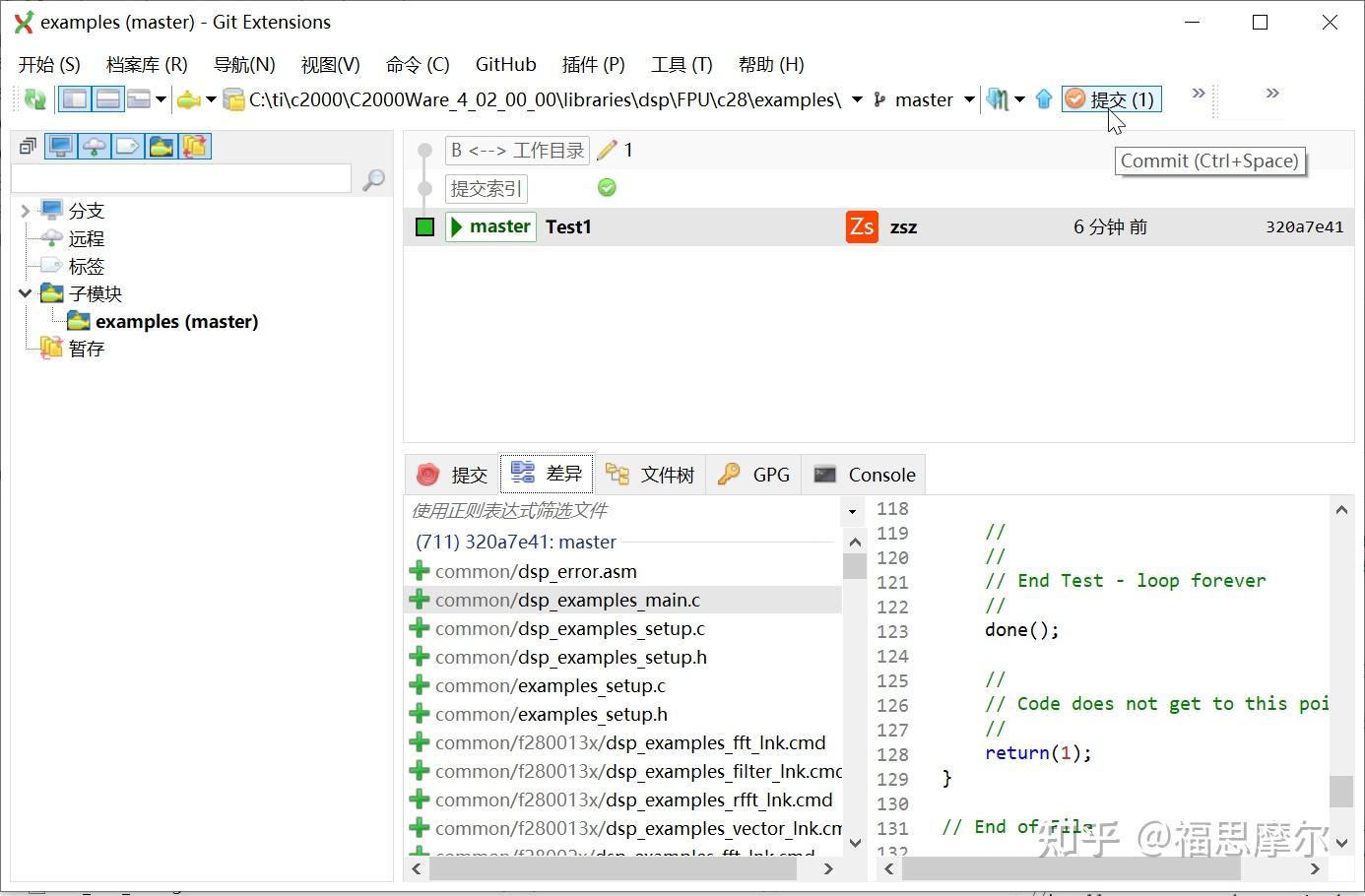 Git Extension软件管理的安装和使用（一） - 知乎