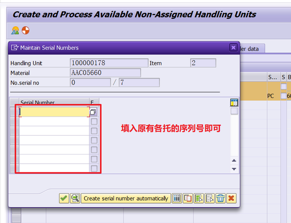我的SAP运维日常_0053_SD/WM_启用WM后多个HU拆托合托 - 知乎