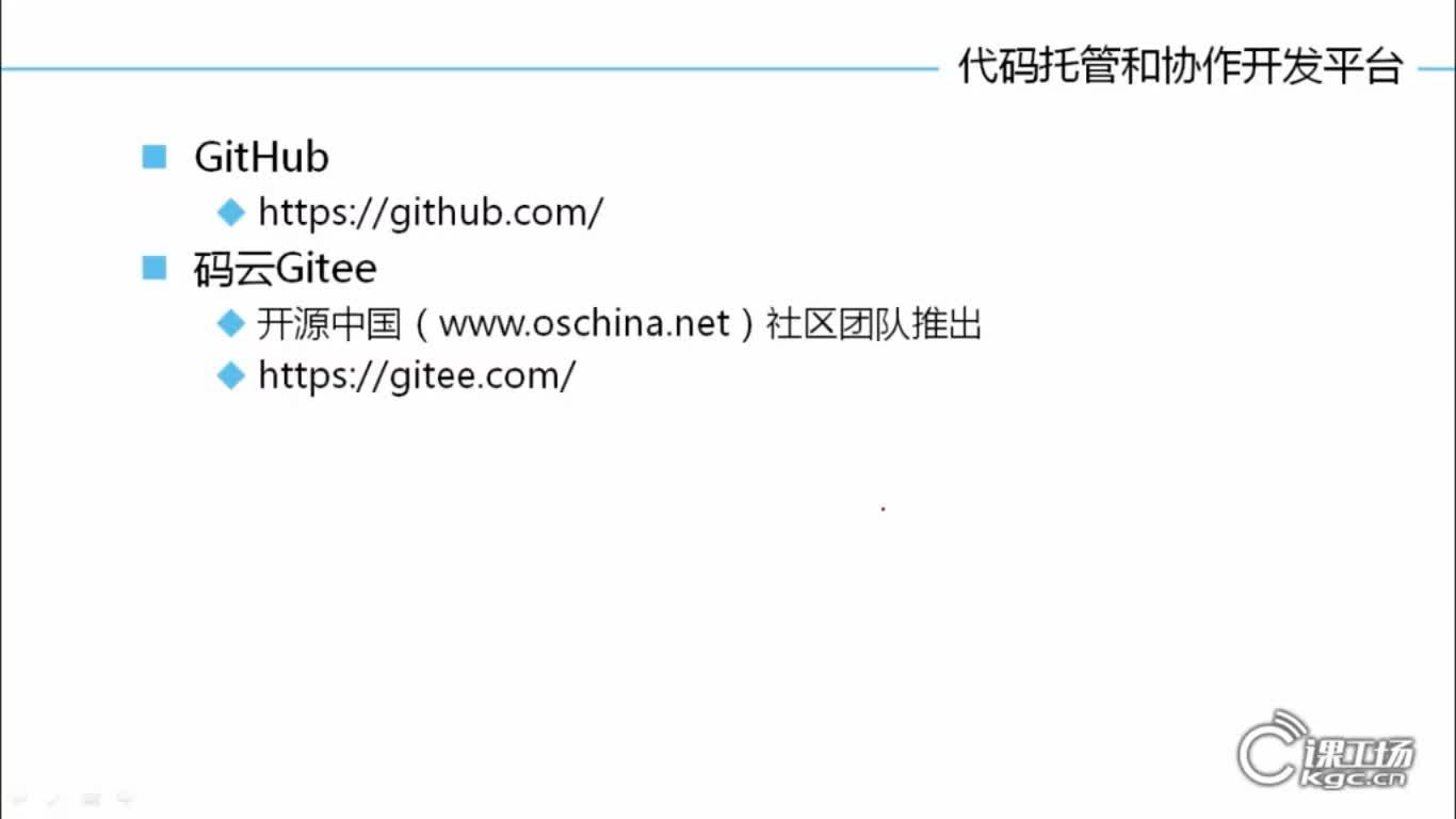 课工场教育：JAVA学习——JAVA基础入门（13-4）：GitHub初体验（了解码云Gitee） - 知乎
