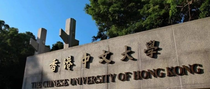 突发！港中文25fall王炸专业官宣：已招满！ - 知乎