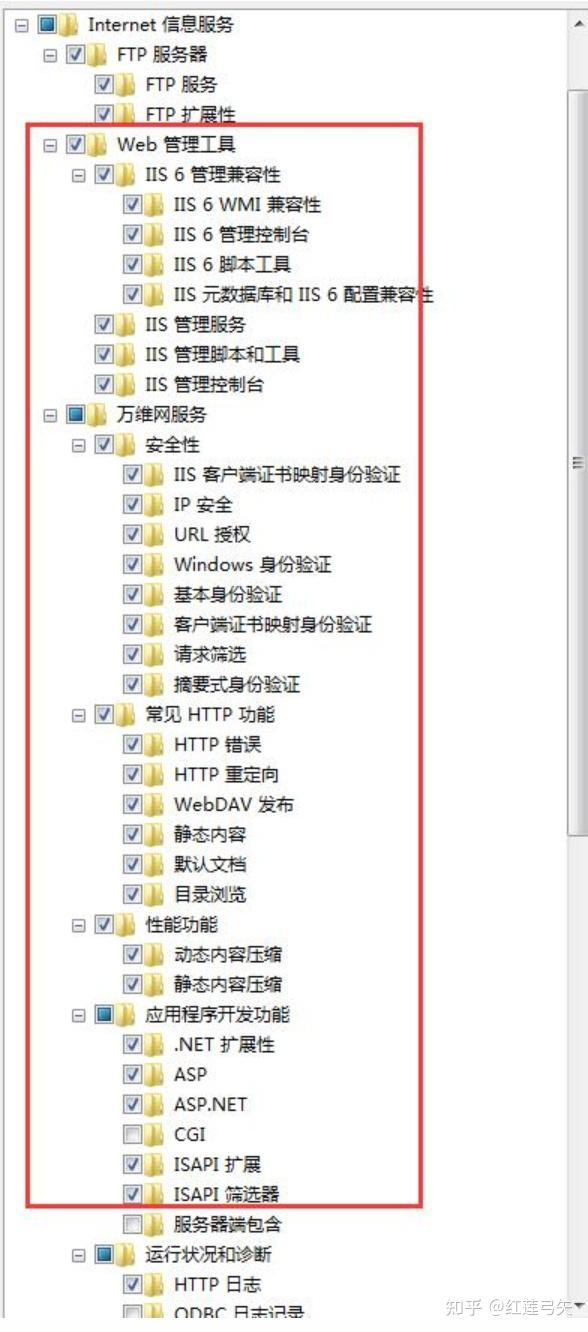 如何在windows环境下快速搭建web服务器并发布网页 知乎