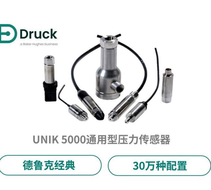 GE德鲁克DRUCK UNIK5000系列druck压力传感器 - 知乎