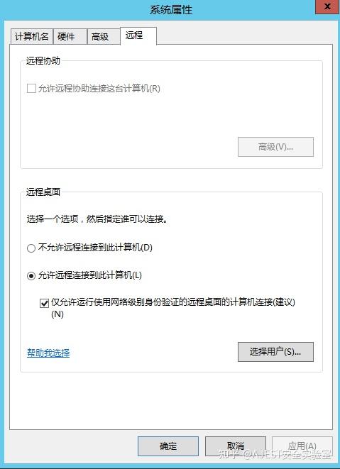 [环境搭建] 解决Kali 下rdesktop 报错问题 - 知乎