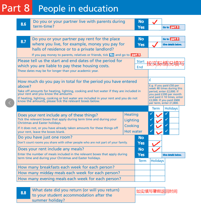 留学生可申请，减免NHS费用福利 HC2申请流程！ - 知乎