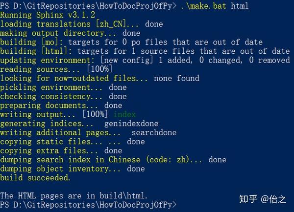如何为Python开源项目免费构建在线文档？ - 知乎