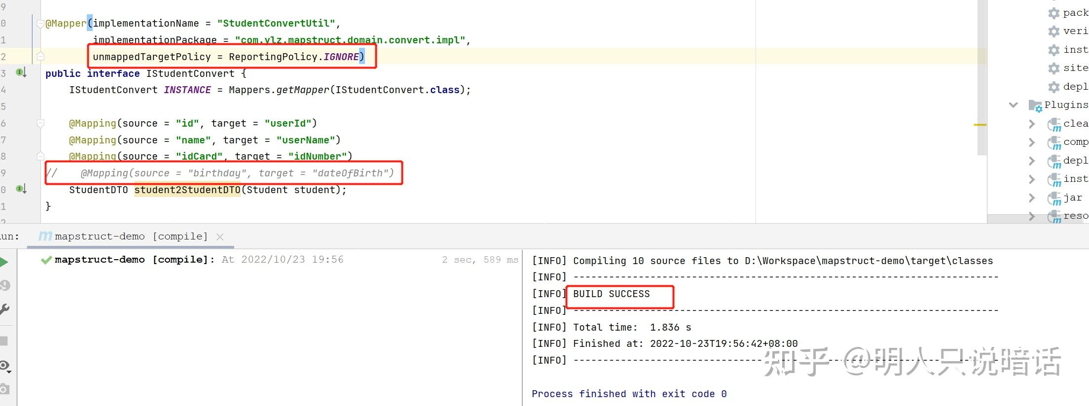 MapStruct之@Mapper注解的用法 - 知乎