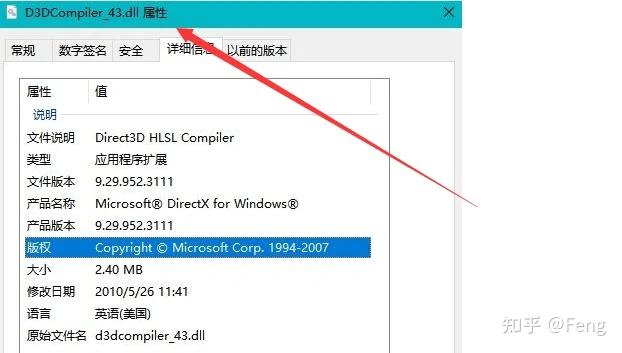 d3dcompiler_43.dll缺少怎么办?五种方法轻松搞定d3dcompiler_43.dll问题 - 知乎