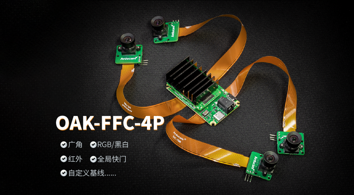 OAK-FFC-4P：分体式可满足多种项目要求 - 知乎