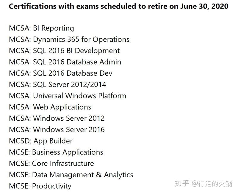 MCSA、MCSD、MCSE，微软即将取消这些认证，一个时代结束了！ - 知乎