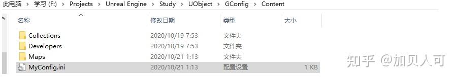 GConfig类的简单使用方法 - 知乎