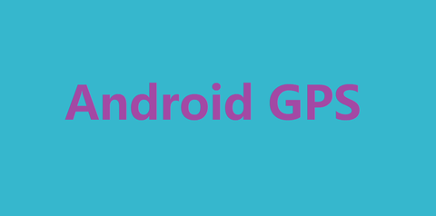 Android通过GPS获取定位 - 知乎