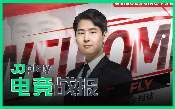 JJPLAY电竞报：冠军教练Daeny加盟WBG！新官上任三把火抵达基地立刻工作 - 知乎