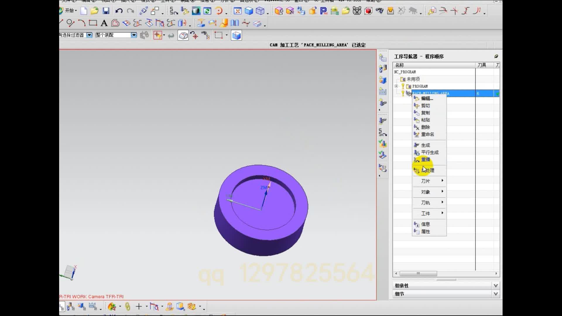 UG编程：第21节-UG8.0和10.0区别 - 知乎