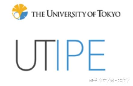 经济学SGU｜东京大学经济学研究科-UTIPE 英文项目介绍 - 知乎