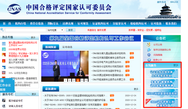 实验室CNAS 能力验证指南，需要的拿走，不谢 - 知乎
