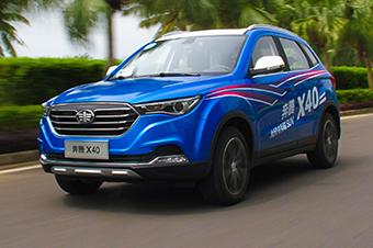 奔腾X40预售6.98万起 搭大众技术发动机 - 知乎