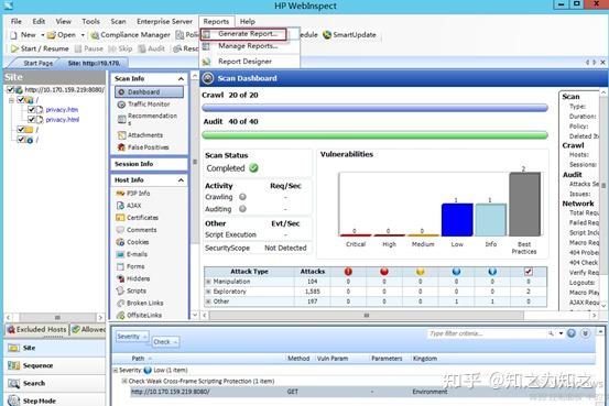 安全测试之Webinspect安全漏洞扫描 - 知乎