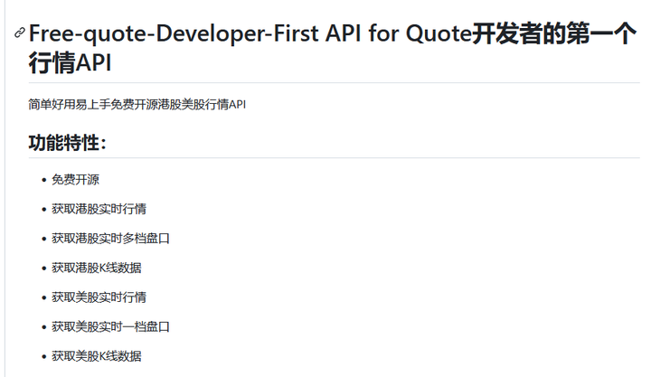 美股API-alltick接入流程经验分享 - 知乎