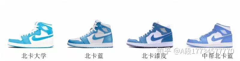 AJ 1全系配色大盘点（全网最全） - 知乎