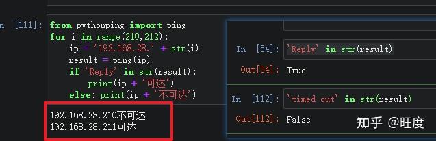 python之ping模块-速查设备ip - 知乎