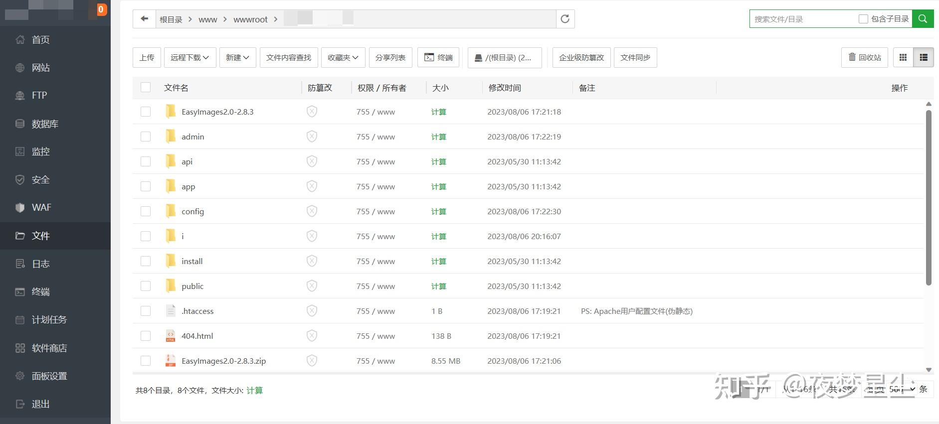简单图床，真的简单！EasyImage搭建/使用教程 - 知乎