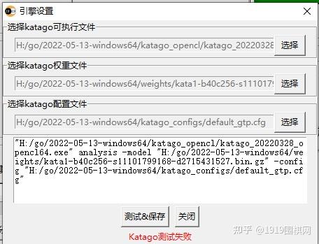 1919围棋网AI复盘客户端发布了 - 知乎