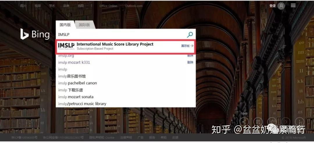 推荐 | 最方便最权威的音乐图书馆IMSLP - 知乎