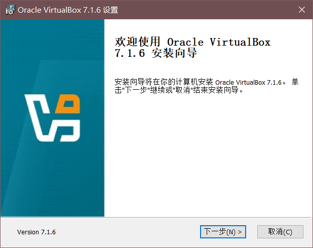 Oracle VM VirtualBox 7.1 最新版下载+安装教程：3分钟搞定Windows、Ubuntu虚拟机 - 知乎