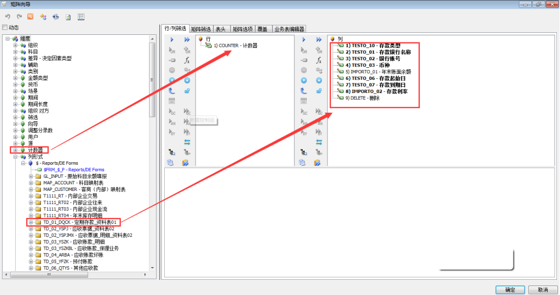 如何在Tagetik系统中处理明细表 - 知乎