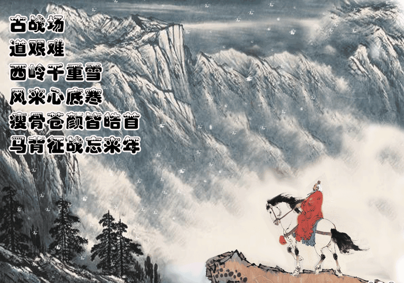 GIF 动态图(20) 古诗词、古意动图【多图欣赏】 - 知乎