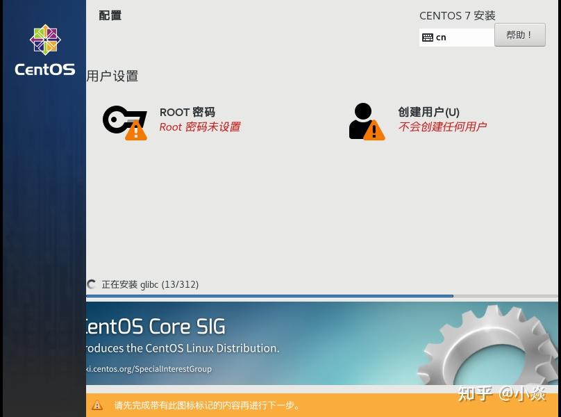 VMware下载安装教程-及VMware17安装CentOS系统教程，附VMware，CentOS7安装包VMware pro 17密钥 - 知乎