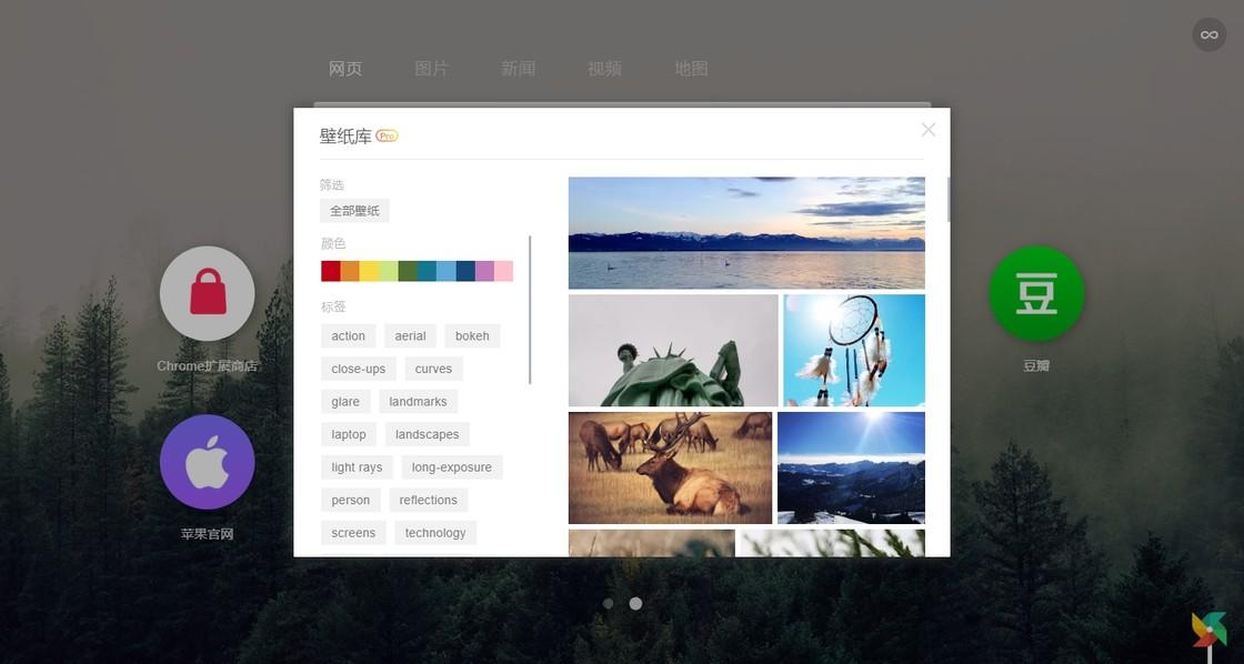高颜值、高效率的 Chrome 新标签页扩展：Infinity New Tab Pro - 知乎