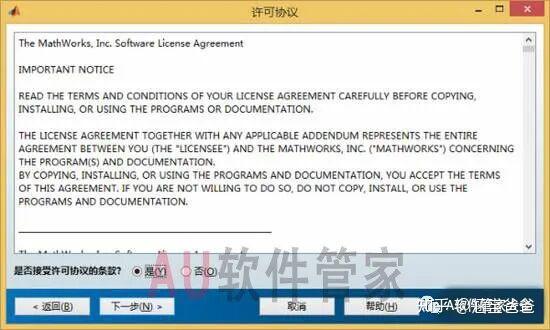 Matlab2014a软件免费下载和保姆级详细安装教程 - 知乎