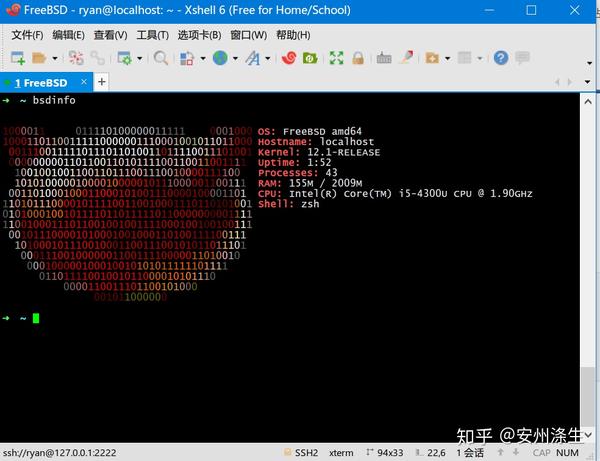 Freebsd安装与首次配置 知乎