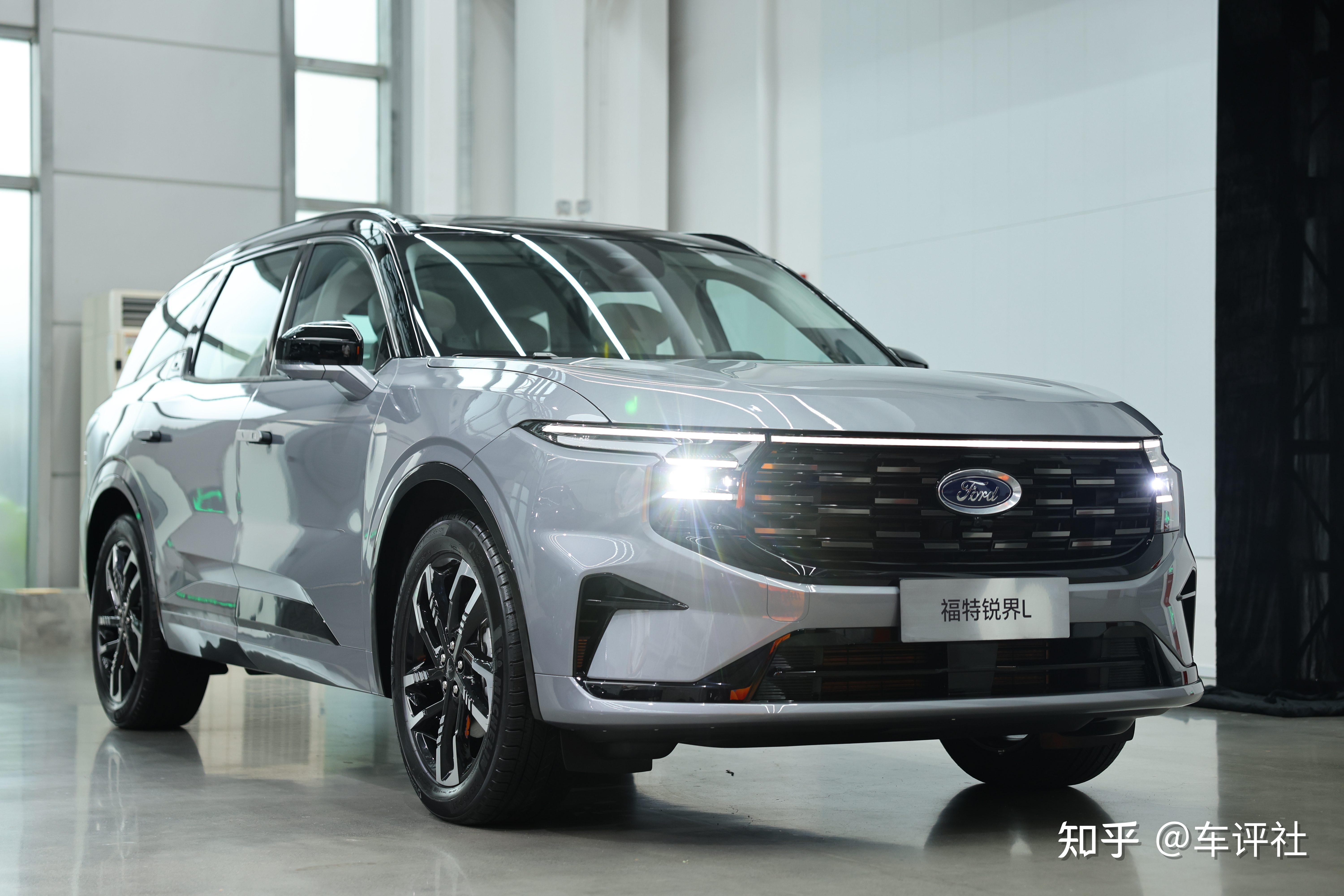 2026款锐界L配置升级，标配L2驾驶辅助，“新三大件”也上车了 - 知乎