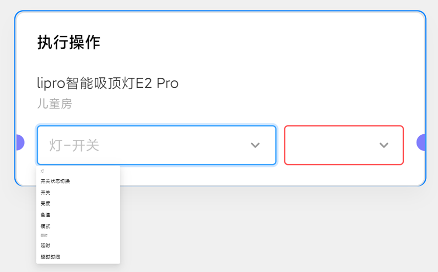如然之光再升级——操心老父亲为女儿二次入手lipro E2 Pro全光谱吸顶灯原因及使用体验 - 知乎