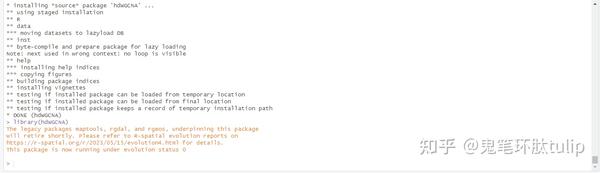 hdWGCNAR包下载报错记录（小白看这里） - 知乎
