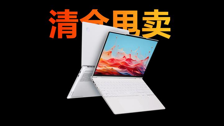 清仓甩卖了！3000元拿下无界15X暴风雪 廉颇未老 抢到就是赚！ - 知乎