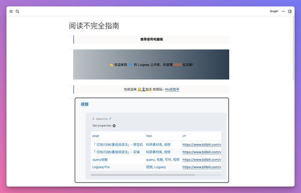 组件世界/WidgetStore·用户使用案例·汇总 - 知乎
